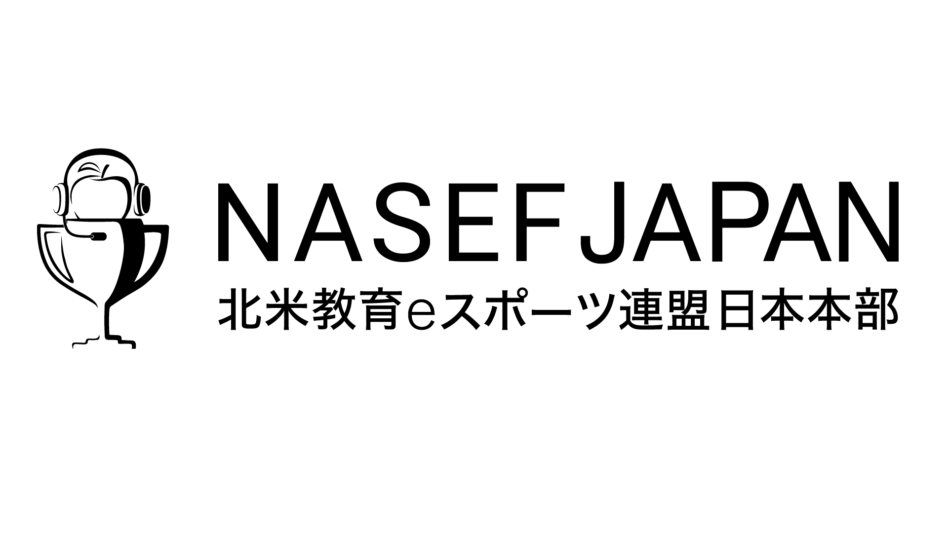 NASEF JAPAN（ナセフ ジャパン）公式サイト