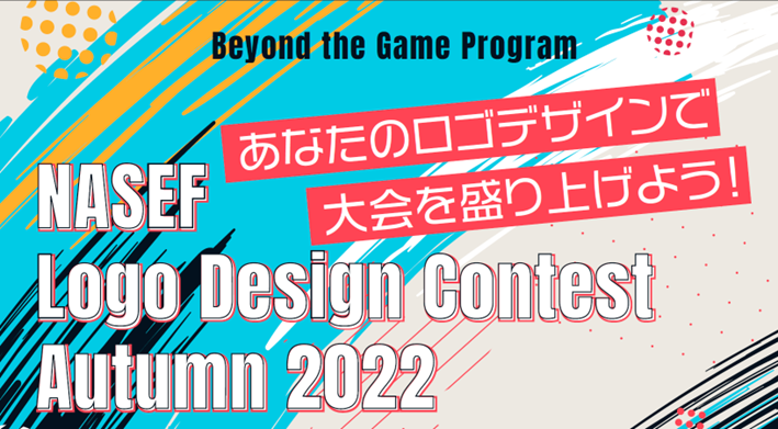 VALORANTを使用した高校生大会「NASEF MAJOR」のエントリーを開始！ – NASEF JAPAN(国際教育eスポーツ連盟 ...