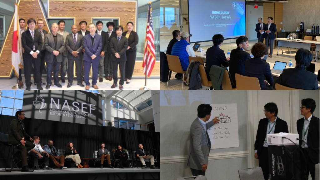 NASEF JAPANアトランタ視察ツアーを実施しました – NASEF JAPAN(国際教育eスポーツ連盟ネットワーク 日本本部)