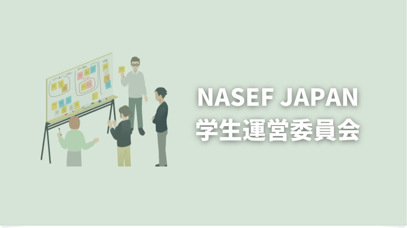 ACTION – NASEF JAPAN