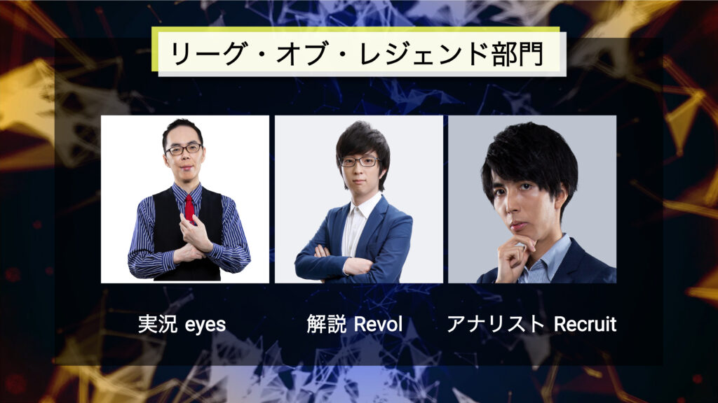 『NASEF JAPAN 全日本高校eスポーツ選手権』決勝大会が開幕！ 大会応援リーダー 胡桃のあさんも出演する決勝大会のライブ配信決定 ...