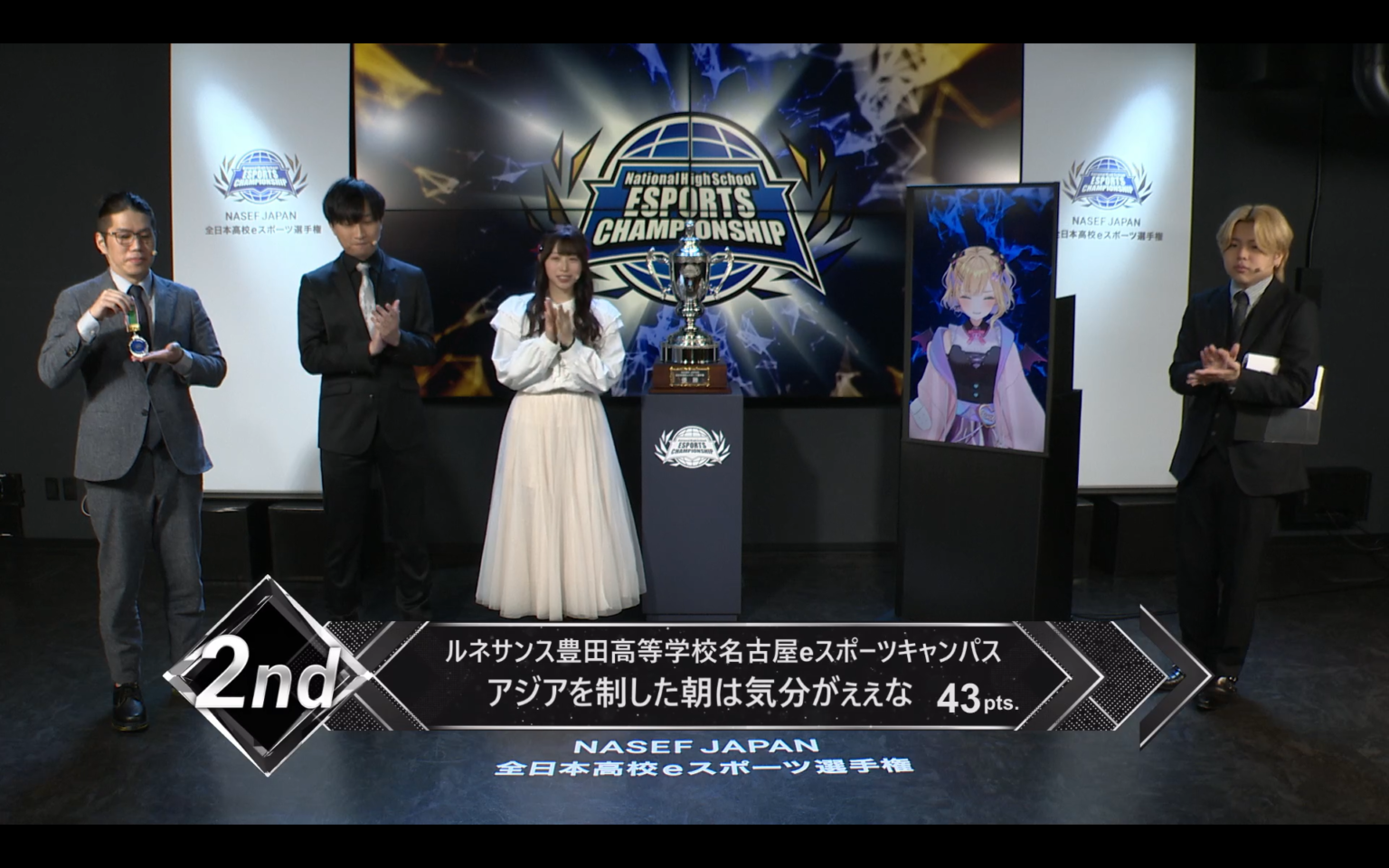 フォートナイト部門 の高校生 日本一の高校が決定！ 『NASEF JAPAN 全日本高校eスポーツ選手権』 ルネサンス高等学校 池袋キャンパス／暗黒神ゴッドゼウスがフォートナイト部門の頂点に ...