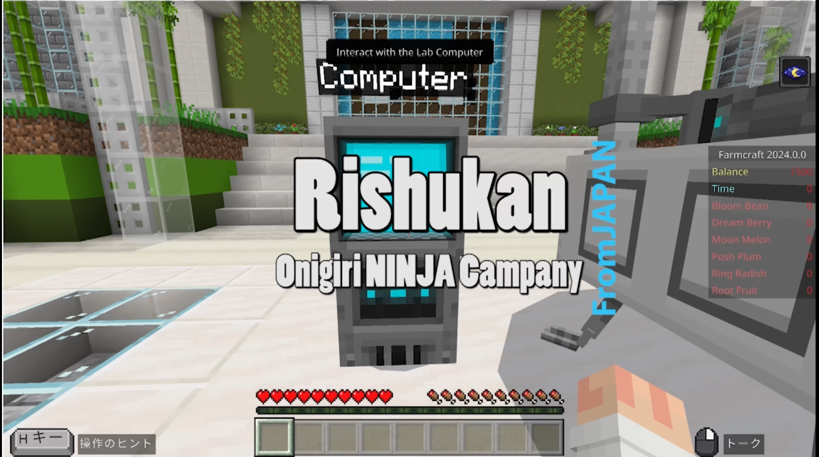 Farmcraft®2024 – NASEF JAPAN(国際教育eスポーツ連盟ネットワーク 日本本部)