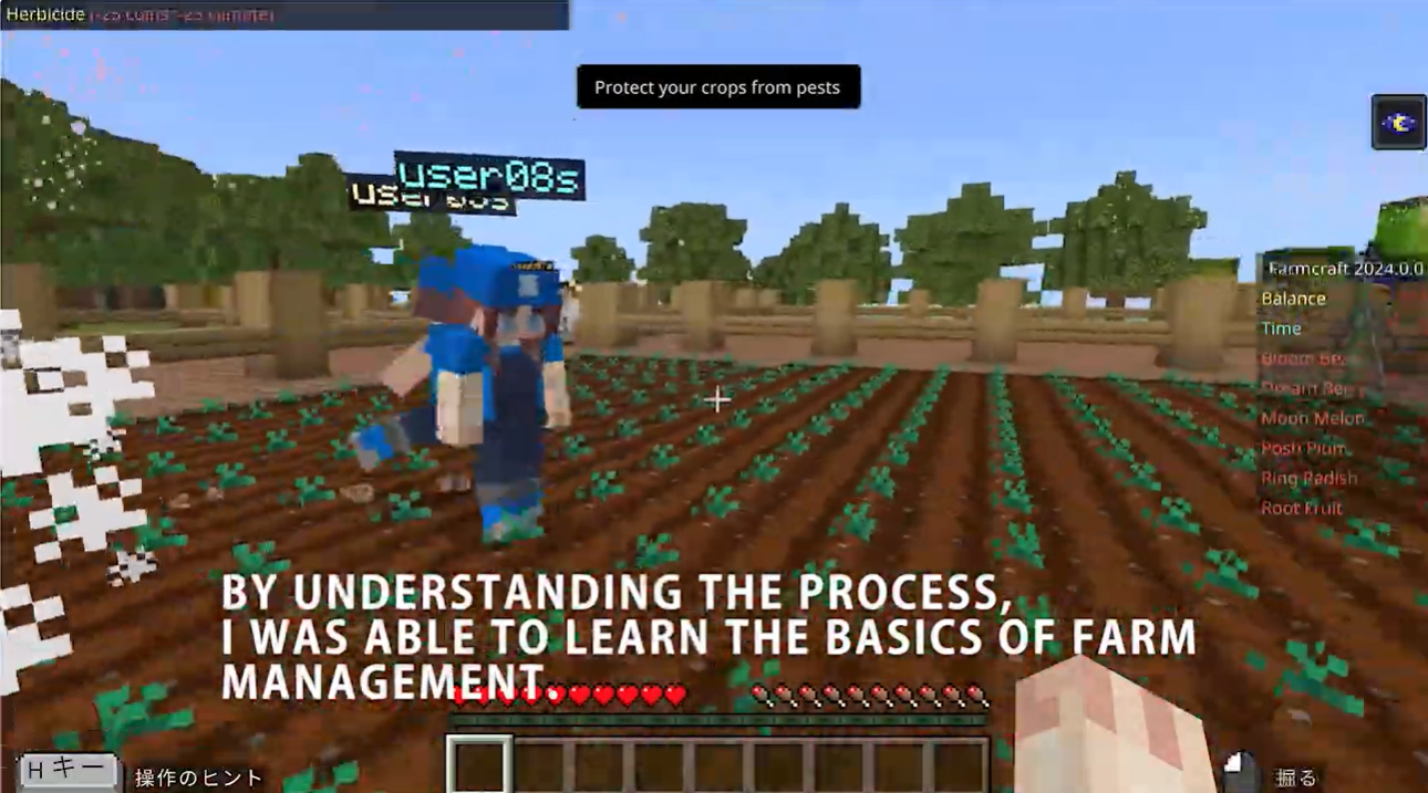 『Minecraftで農業の課題解決に取り組む』Farmcraft®2025エントリー受付開始！ – NASEF JAPAN(国際教育e ...